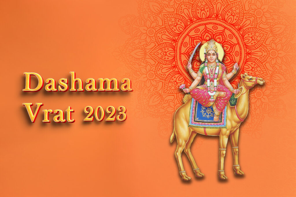 Dashama Vrat 2023: Sacred Practice for Divine Blessings! - InstaAstro
