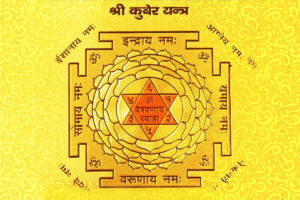 Kuber Yantra Benefits: Blessings of the God of Wealth! - InstaAstro
