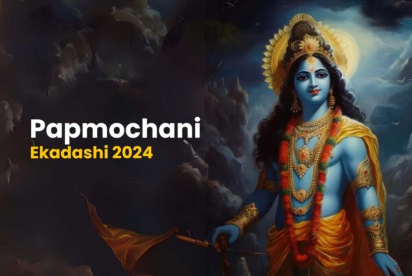 Rama Ekadashi 2022: जानें रमा एकादशी के बारे में सम्पूर्ण जानकारी।
