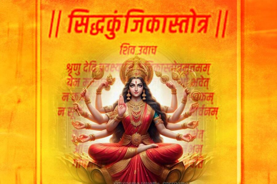 Siddha Kunjika Stotram: Benefits, Tantrik Secrets and More