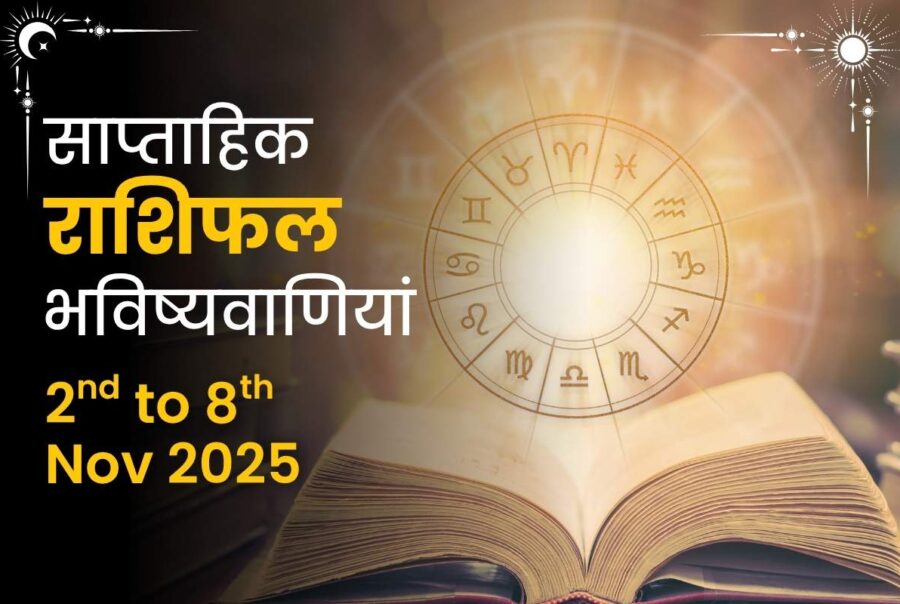 Lord Shri Ram Horoscope Based On His Janam Kundli - InstaAstro