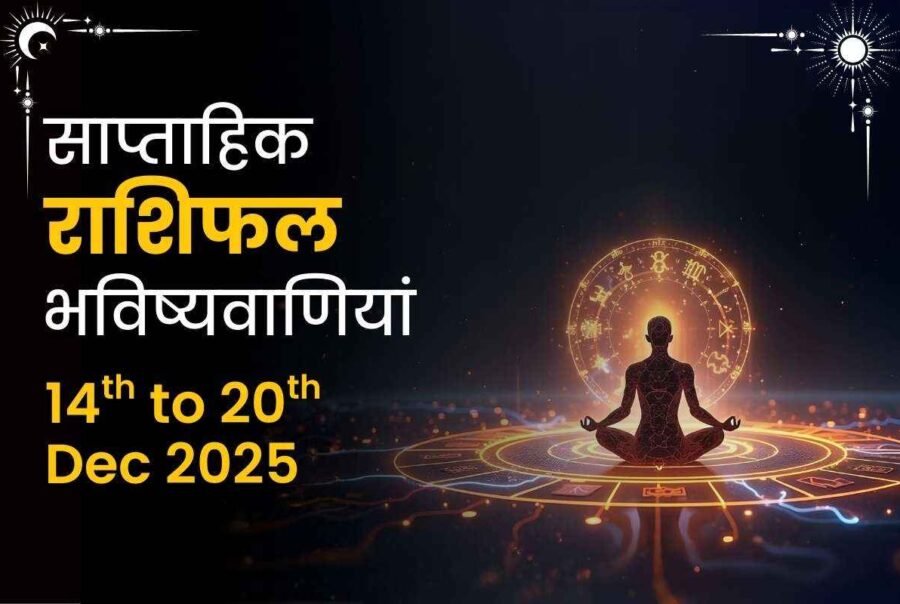 Lord Shri Ram Horoscope Based On His Janam Kundli - InstaAstro